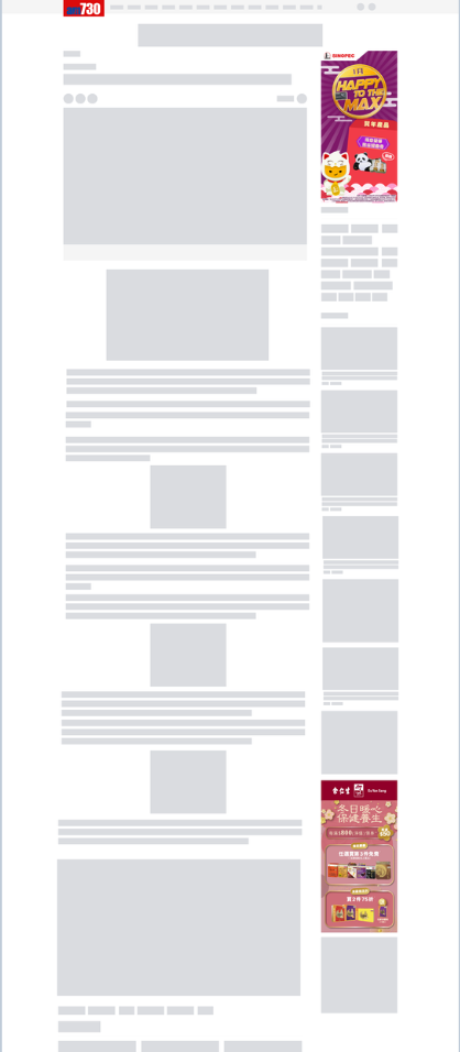 am730 Digital Format