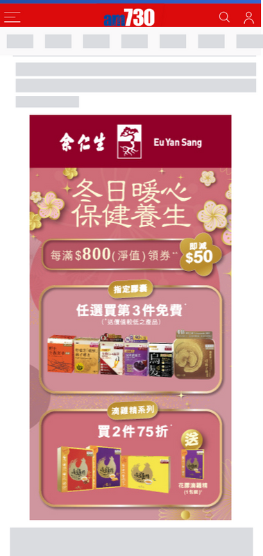 am730 Digital Format