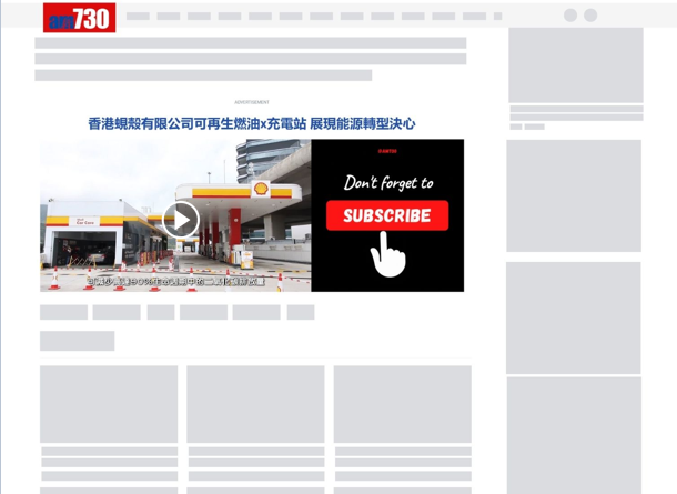 am730 Digital Format