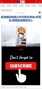 am730 Digital Format