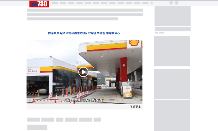 am730 Digital Format