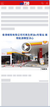 am730 Digital Format