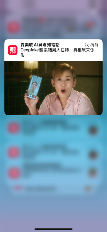 am730 Digital Format