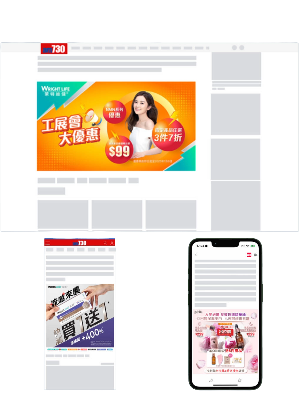 am730 Digital Format