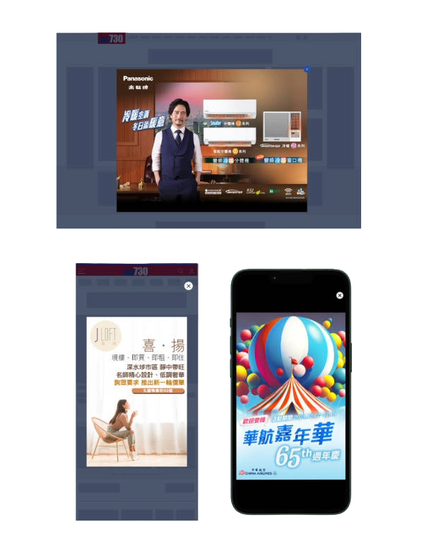 am730 Digital Format