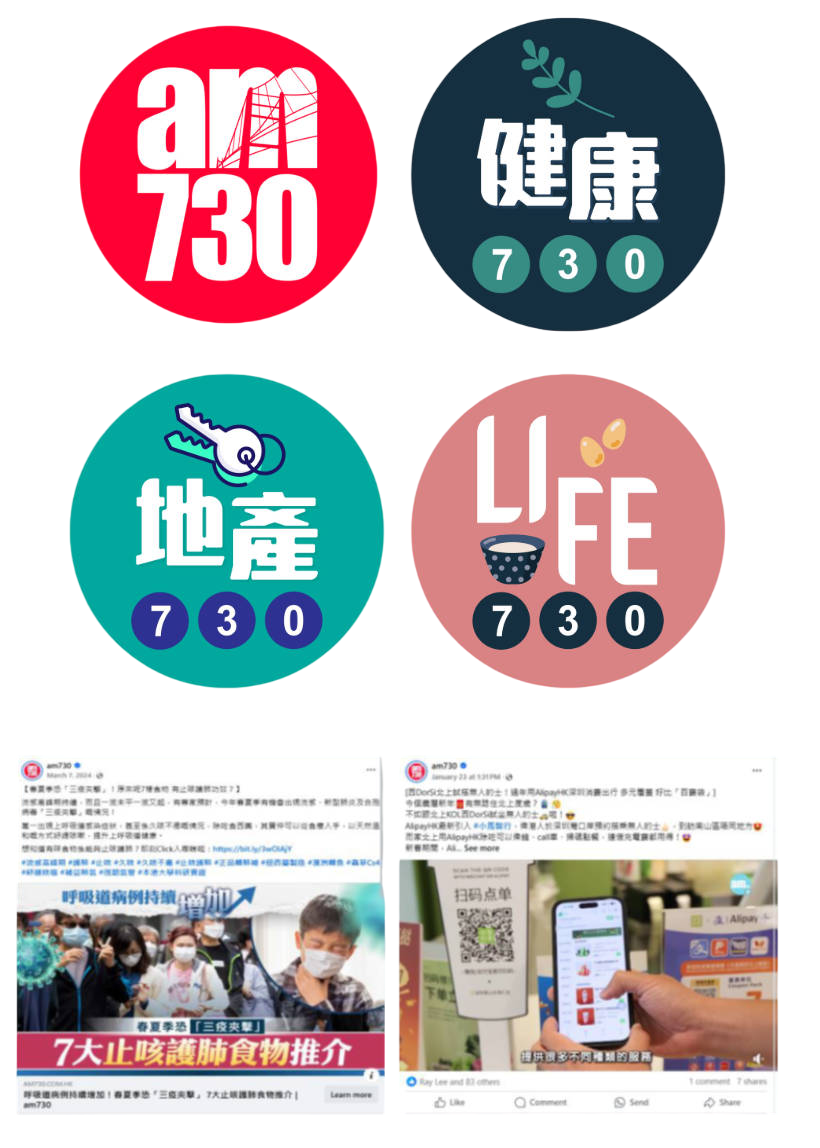 am730 Digital Format