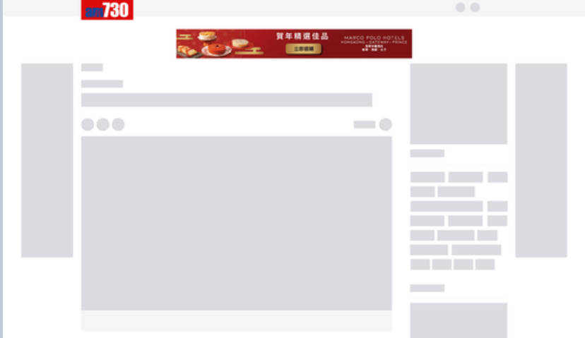 am730 Digital Format