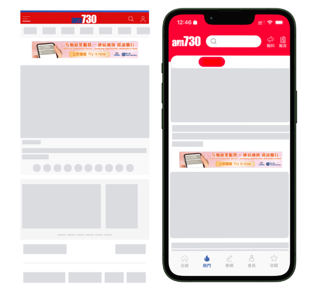 am730 Digital Format