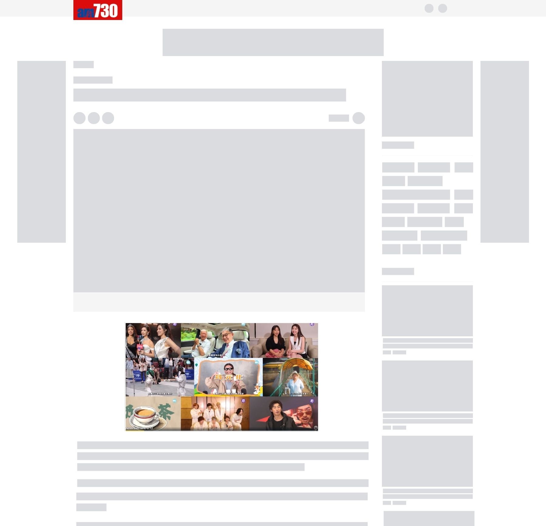 am730 Digital Format