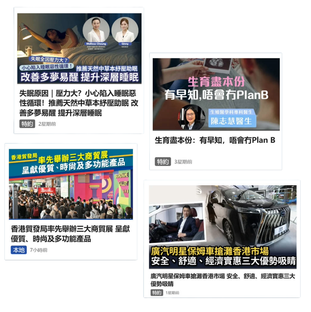 am730 Digital Format