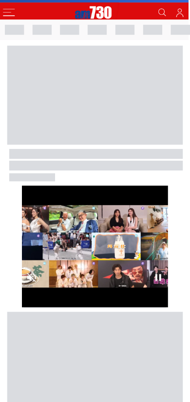 am730 Digital Format